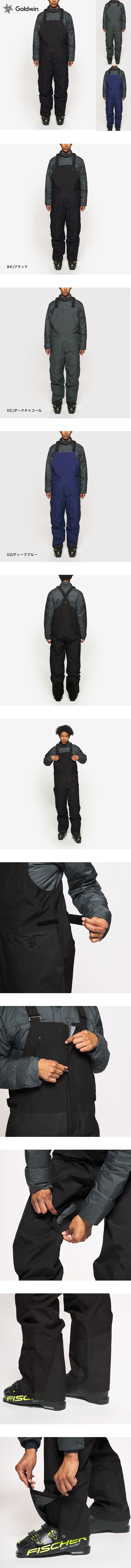 Copyright ⓒ jik9ro All right reserved. [23/24 골드윈 GORE-TEX 3L BIB : G33350]